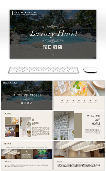 专家简介ppt模板_PPT_素材_图片-千库网