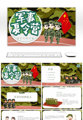 无缝迷彩贴图_PPT_素材_图片-千库网