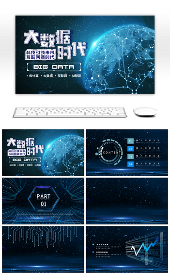 夜晚云的_PPT_素材_图片-千库网