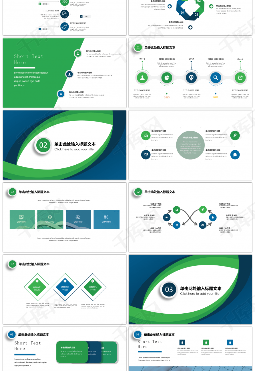 简约商务工作汇报PPTppt模板免费下载-PPT模板-千库网