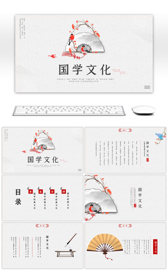 中文PPT模板-免费中文PPT模板素材下载-千库网