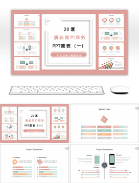 试管过滤_PPT_素材_图片-千库网