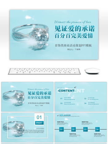 活动类封面图片-活动类封面PPT素材-活动类封面模板图片下载-千库网