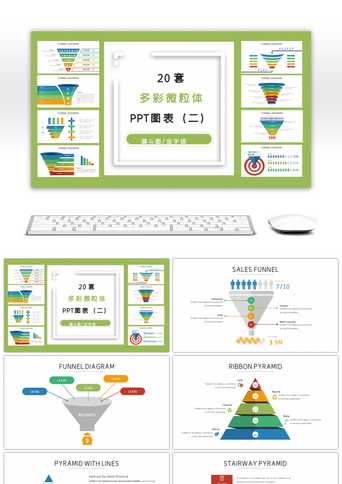 房子图ppt-房子图ppt模板-PPT-千库网