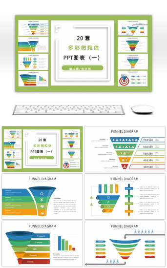 前后对比PPT模板-免费前后对比PPT模板素材下载-千库网