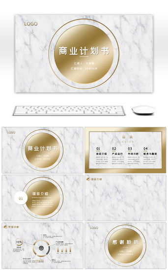 镂空金色底纹PPT模板-免费镂空金色底纹PPT模板素材下载-千库网