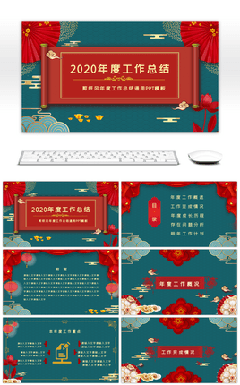 年度中国风图片-年度中国风素材-年度中国风模板图片下载-千库网