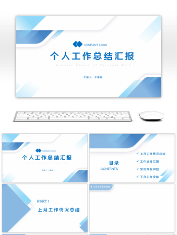 浅蓝色工作背景图片-浅蓝色工作背景素材-浅蓝色工作背景模板图片下载-千库网