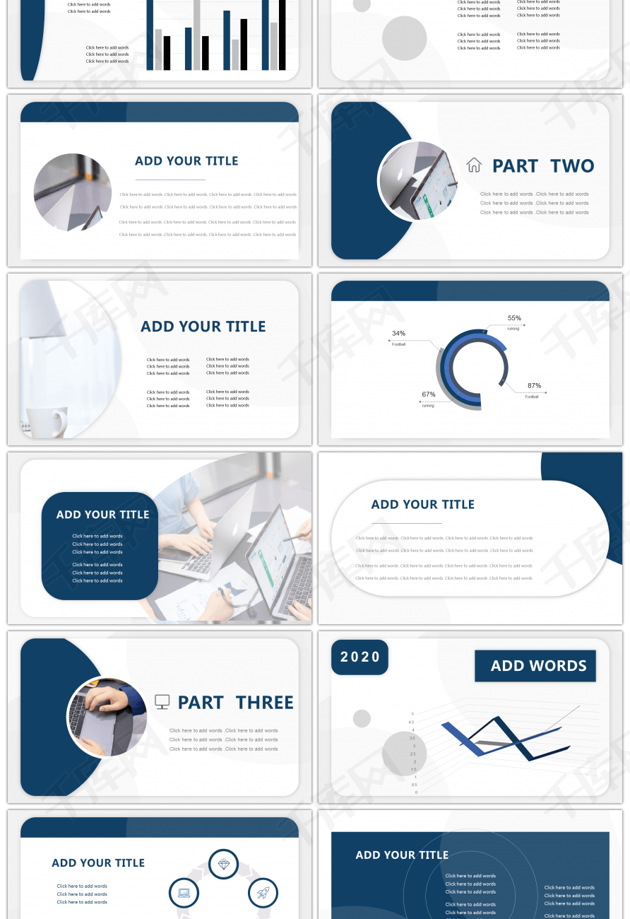 蓝色卡片式干净简洁商务通用PPTppt模板免费下载-PPT模板-千库网