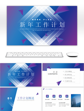 炫彩渐变贴图_PPT_素材_图片-千库网