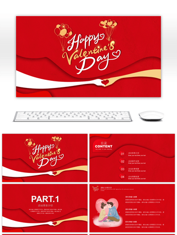 爱心唇印手绘图片-爱心唇印手绘PPT素材-爱心唇印手绘模板图片下载-千库网