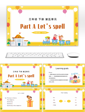 spell卡通图片_spell卡通素材-spell卡通图片大全-千库网