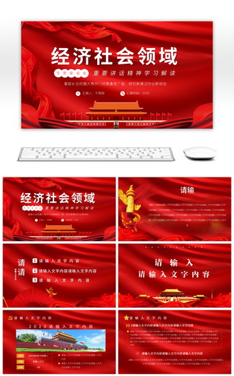 专家ppt-专家ppt模板-PPT-千库网