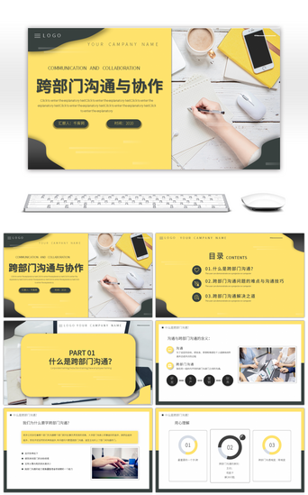 黑天鹅与灰犀牛PPT模板-免费黑天鹅与灰犀牛PPT模板素材下载-千库网