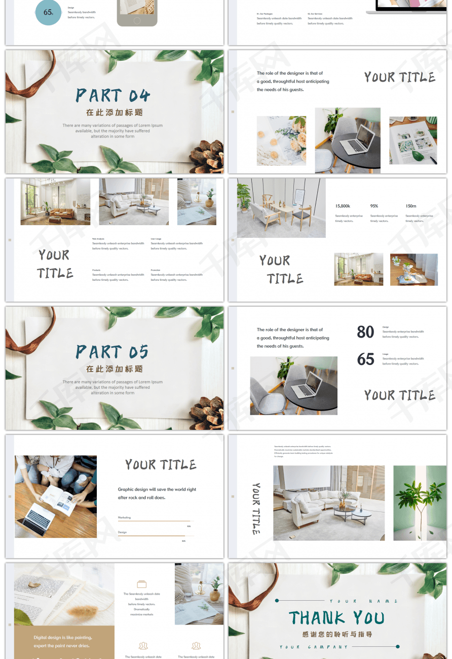 清新绿植画册风作品展示产品介绍PPTppt模板免费下载-PPT模板-千库网