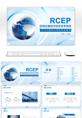 recp图片_recp素材-recp图片大全-千库网
