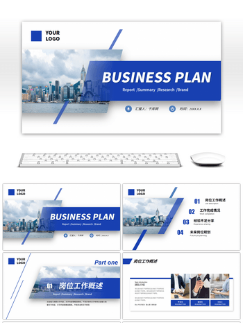 工作报告蓝色简约图片素材-工作报告蓝色简约模板图片下载-千库网