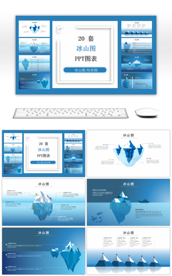 前后对比PPT模板-免费前后对比PPT模板素材下载-千库网