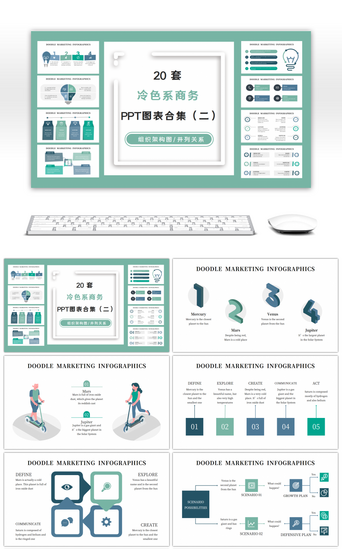 前后对比PPT模板-免费前后对比PPT模板素材下载-千库网