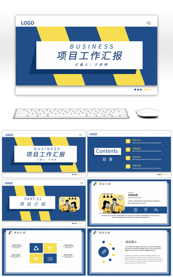 ar显示插图PPT模板-免费ar显示插图PPT模板素材下载-千库网