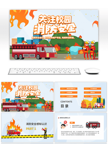 ppt模板标志图片-ppt模板标志素材-ppt模板标志模板图片下载-千库网