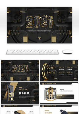 ppt模板工业图片_ppt模板工业素材-ppt模板工业图片大全-千库网