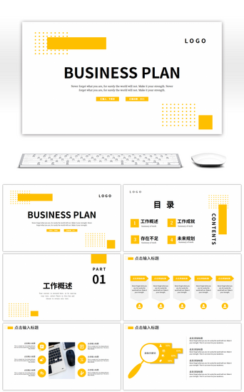 圆点贴图ppt-圆点贴图ppt模板-PPT-千库网