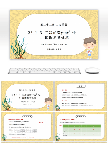 y2k图片-y2k素材-y2k模板图片下载-千库网