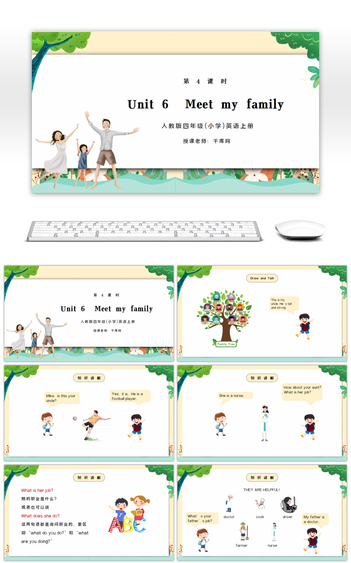 family图片_family素材-family图片大全-千库网