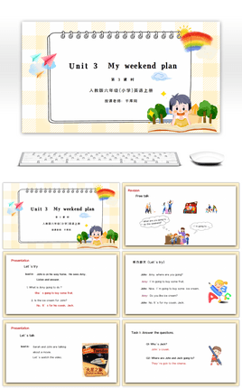 plan卡通图片-plan卡通素材-plan卡通模板图片下载-千库网