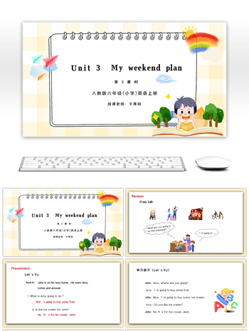 weekend图片-weekend素材-weekend模板图片下载-千库网