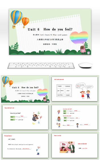 feel图片_feel素材-feel图片大全-千库网