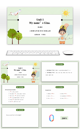 name图片-name素材-name模板图片下载-千库网