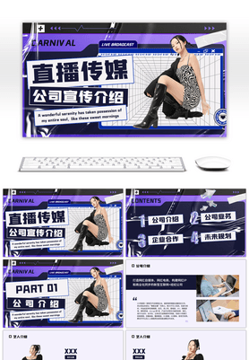 传媒公司喜报图片_传媒公司喜报素材-传媒公司喜报图片大全-千库网