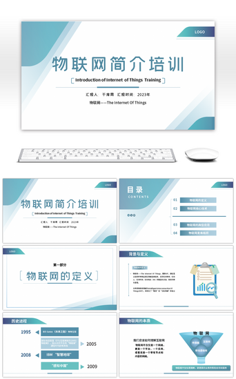 专家简介PPT模板-免费专家简介PPT模板素材下载-千库网