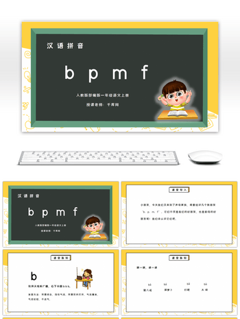 bpmf图片-bpmf素材-bpmf模板图片下载-千库网