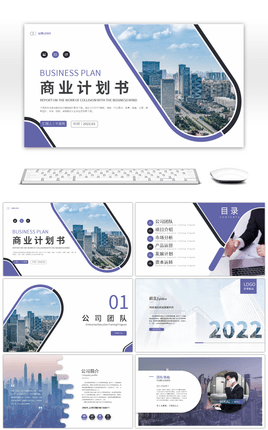 pptt模板图片_pptt模板素材-pptt模板图片大全-千库网