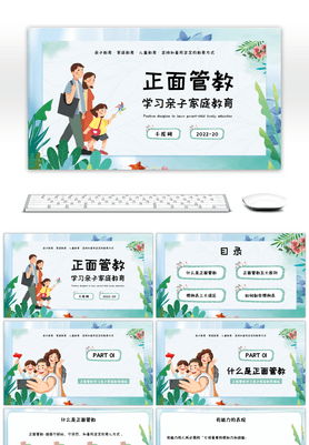 卡通亲子图片_卡通亲子素材-卡通亲子图片大全-千库网