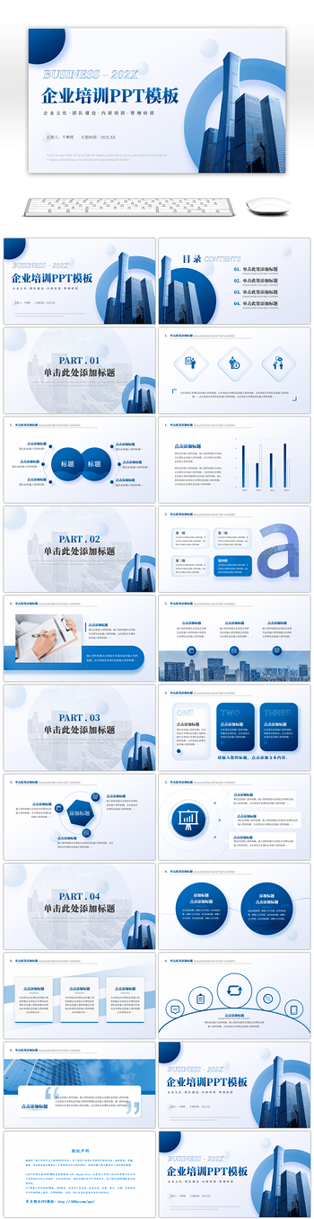 蓝色ppt图片-蓝色ppt素材-蓝色ppt模板图片下载-千库网