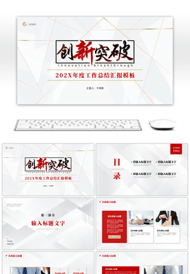 白色ppt图片_白色ppt素材-白色ppt图片大全-千库网