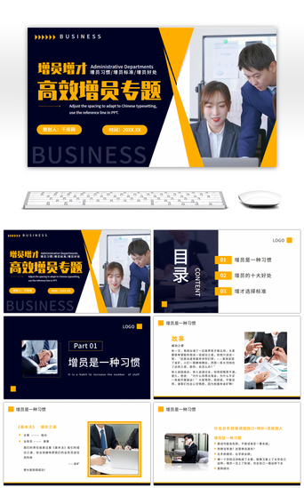 人才培养PPT模板-免费人才培养PPT模板素材下载-千库网