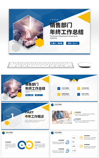 青色简约风2023季度工作总结与汇报PPppt模板免费下载-PPT模板-千库网