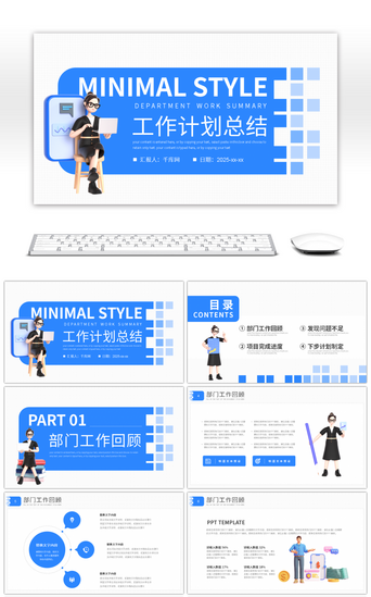 结构c4dPPT模板-免费结构c4dPPT模板素材下载-千库网
