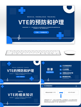vte图片_vte素材-vte图片大全-千库网