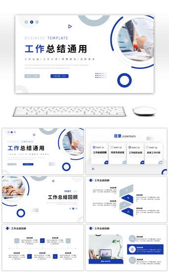 商务ppt模板灰色PPT模板-免费商务ppt模板灰色PPT模板素材下载-千库网