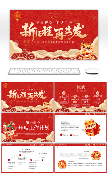 ppt背景板图片_ppt背景板素材-ppt背景板图片大全-千库网