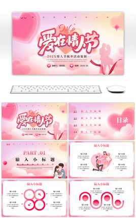 推荐书单ppt图片-推荐书单ppt素材-推荐书单ppt模板图片下载-千库网