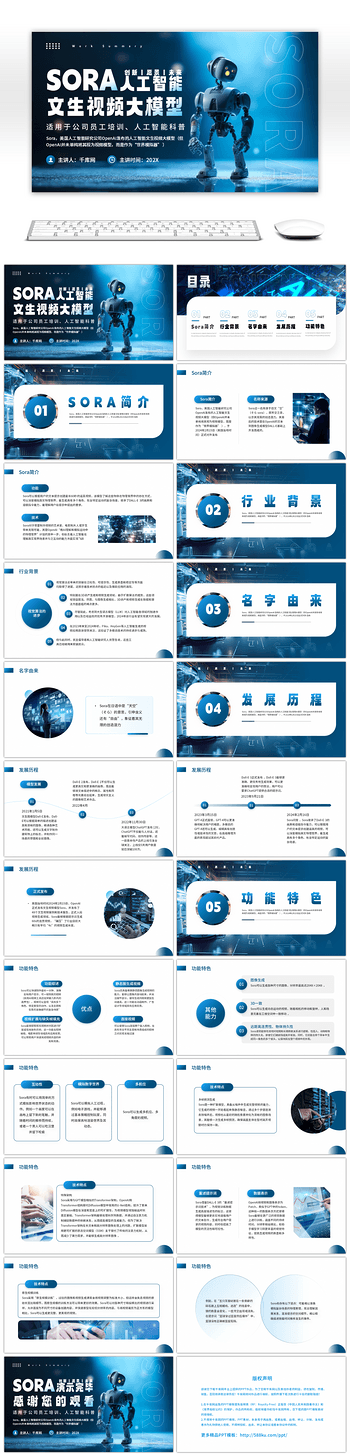 ai大模型logo图片素材-ai大模型logo模板图片下载-千库网