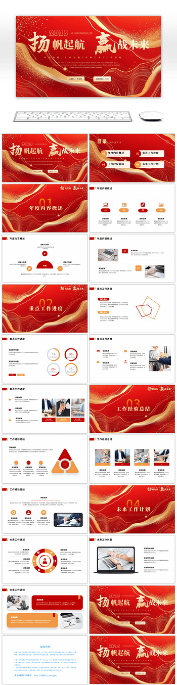 时政小报模板2025图片素材-时政小报模板2025模板图片下载-千库网