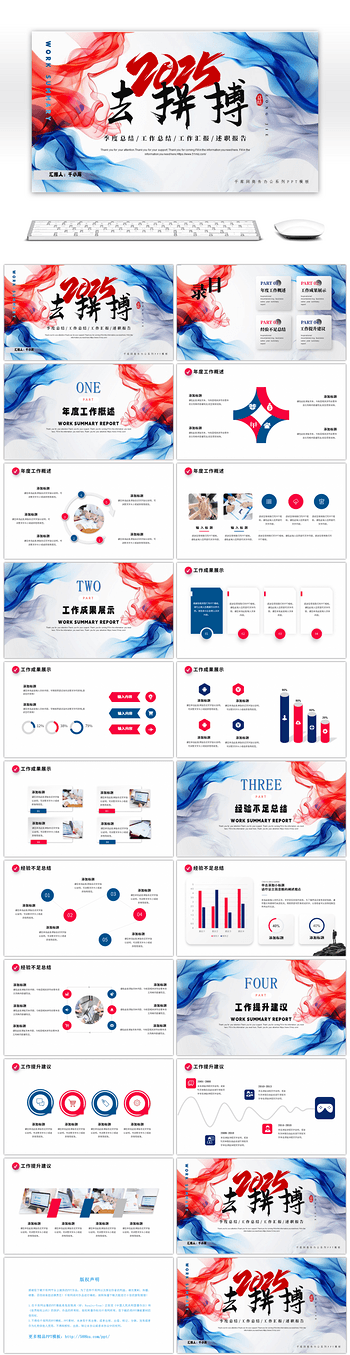 黄油小熊ppt模板图片素材-黄油小熊ppt模板图片下载-千库网